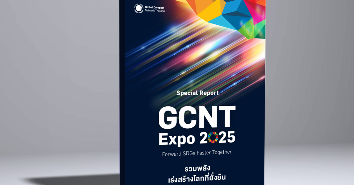 Special Report GCNT Expo 2025